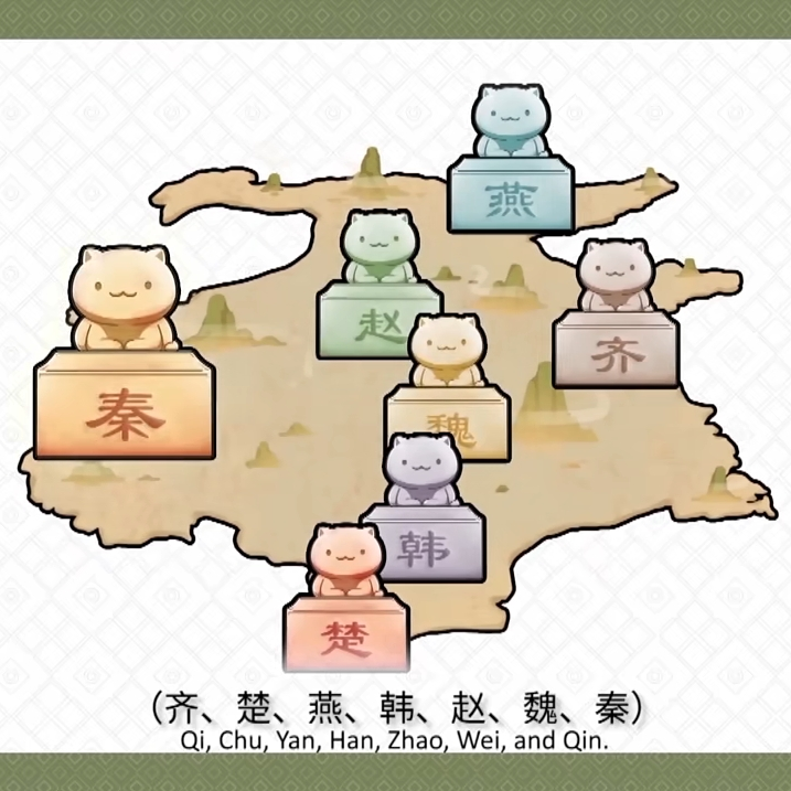 如果历史是一群喵 第6季 两晋南北篇：第3话 刘汉灭晋 - AcFun弹幕视频网 - 认真你就输啦 (?ω?)ノ- ( ゜- ゜)つロ