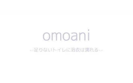 omoani动漫(新出) - AcFun弹幕视频网 - 认真你就输啦 (?ω?)ノ- ( ゜- ゜)つロ